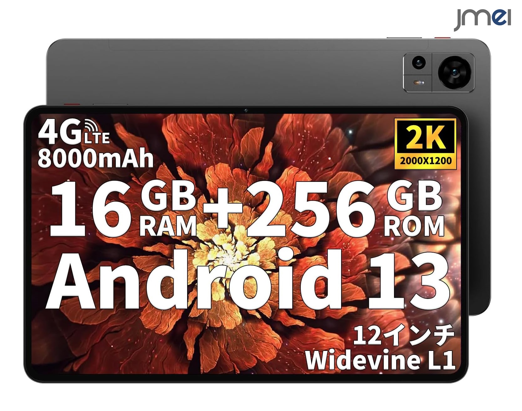 【楽天市場】Android タブレット wi-fiモデル Widevine L1対応 12インチタブレット Android 13 ジャイロセンサー内蔵 SIMフリー 16GB RAM+ ...