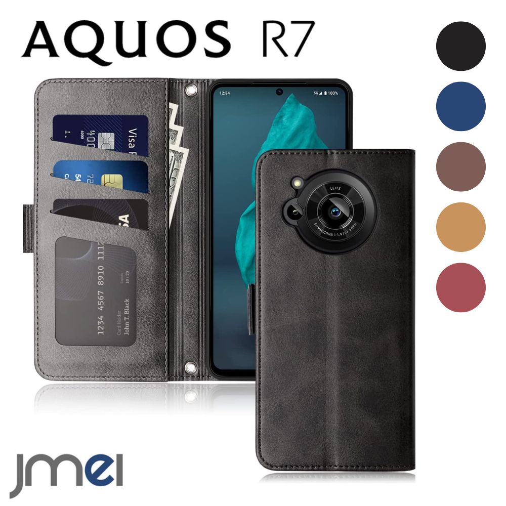 【楽天市場】AQUOS R7 ケース 手帳 SH-52C 耐衝撃 高級 PUレザー サイドマグネット式 5G シャープ アクオス r7 カバー ...