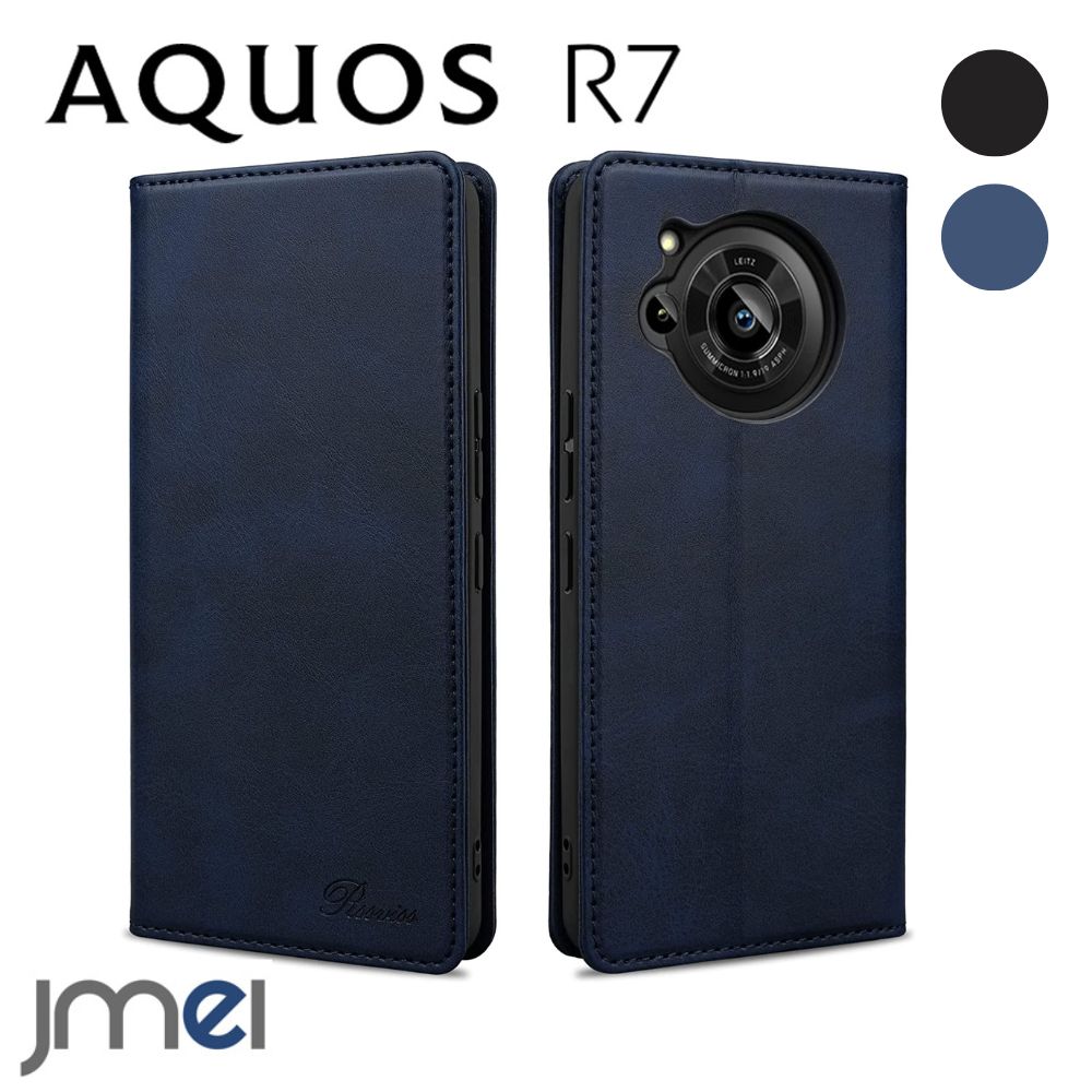 【楽天市場】AQUOS R7 ケース 手帳 SH-52C 耐衝撃 PU TPU サイドマグネット式 5G シャープ アクオス r7 カバー ...