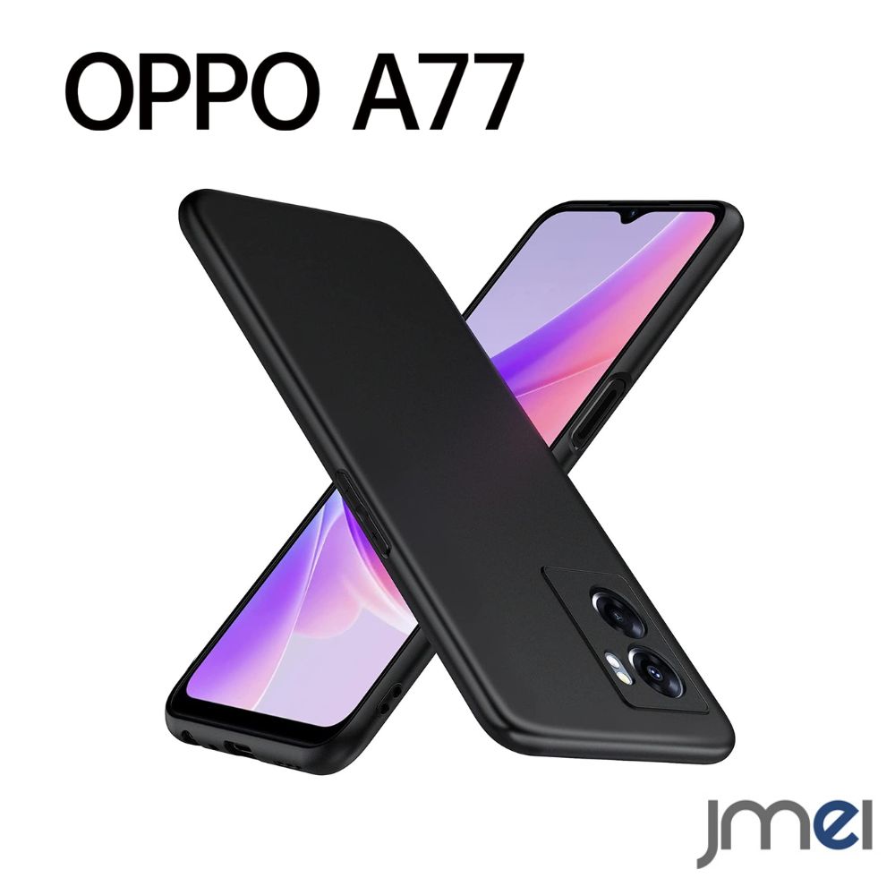 【楽天市場】OPPO A77 ケース 超薄型 軽量 カバー シンプル TPU 薄型 フィット感 マット感 極薄 軽量 ストラップホール付き スリム レンズ保護 耐衝撃 指紋防止 2022 新型 ...