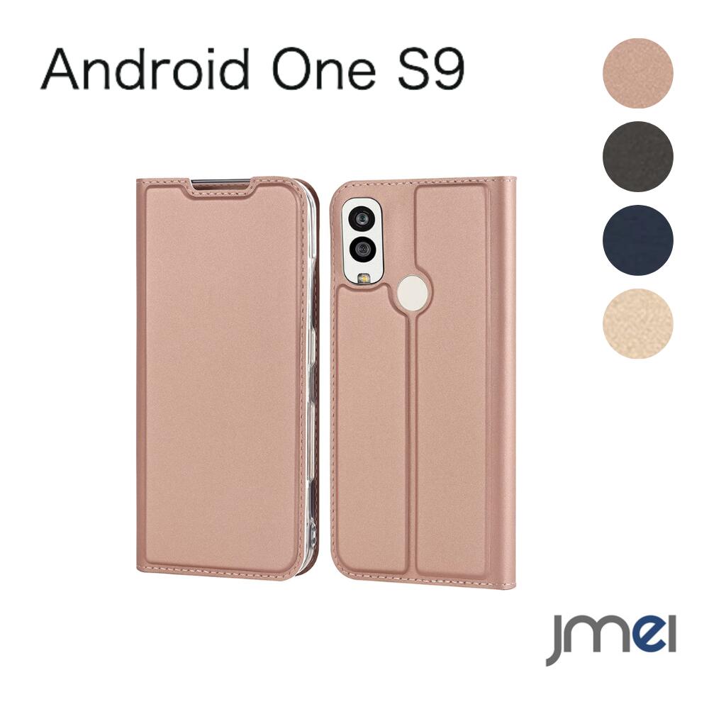 【楽天市場】Android One S9 ケース S9-KC スマホケース android one s9 耐衝撃 手帳型 京セラ DIGNO ...