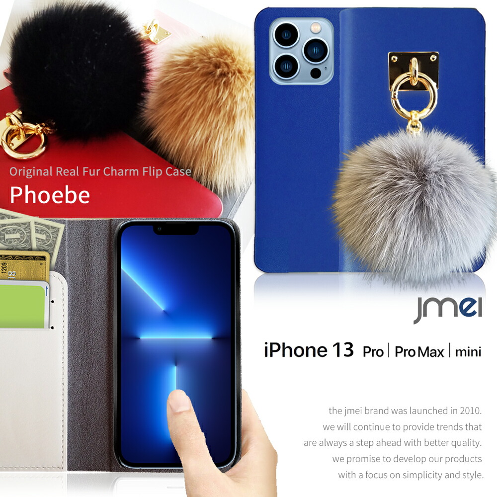 【楽天市場】iphone13 Mini ケース 13pro ケース 手帳 本革 ファー チャーム スマホケース 手帳型 かわいい Iphone