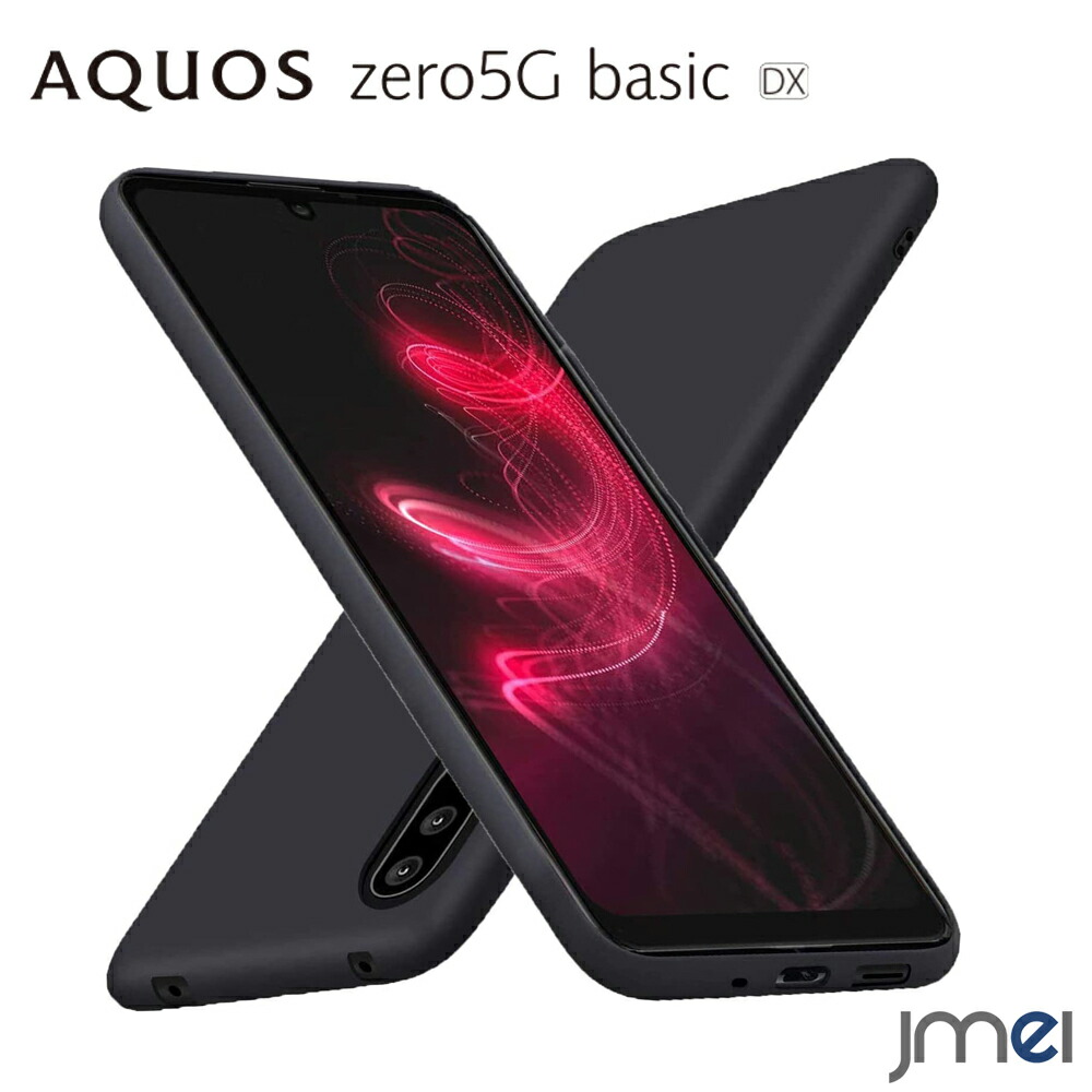 【楽天市場】アクオス ゼロ6 ケース SHG04 AQUOS zero6 ケース TPU AQUOS zero5G basic ケース 耐衝撃 AQUOS zero5G basic DX ...