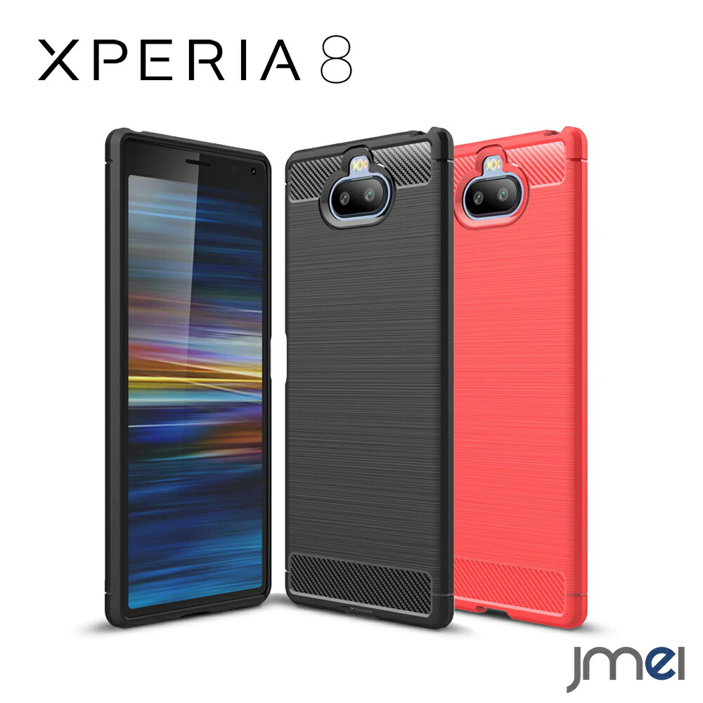 【楽天市場】Xperia8 ケース TPU 指紋防止 背面カバー 着脱簡単 Xperia 8 ケース カメラ レンズ保護 エクスペリア 8 ...