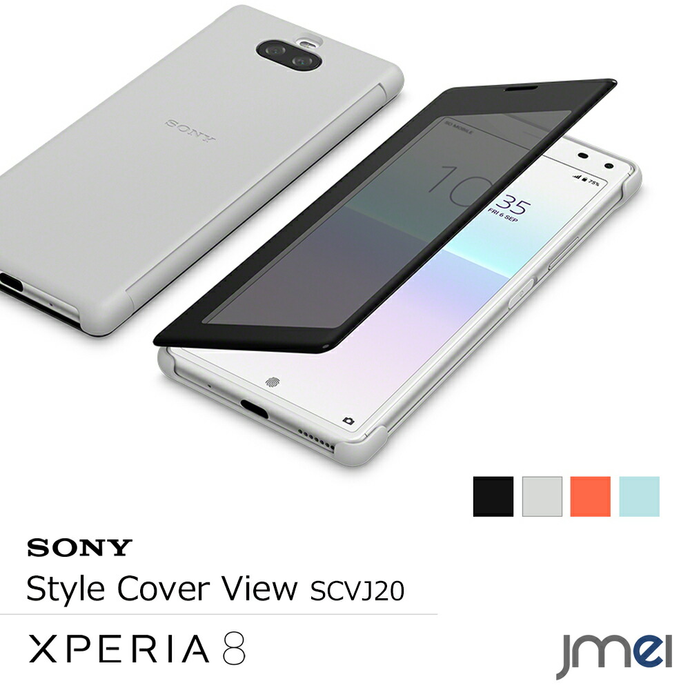 【楽天市場】Sony 純正 Style Cover View SCVJ20 Xperia 8 ケース Xperia8 ケース 手帳 防水 ...