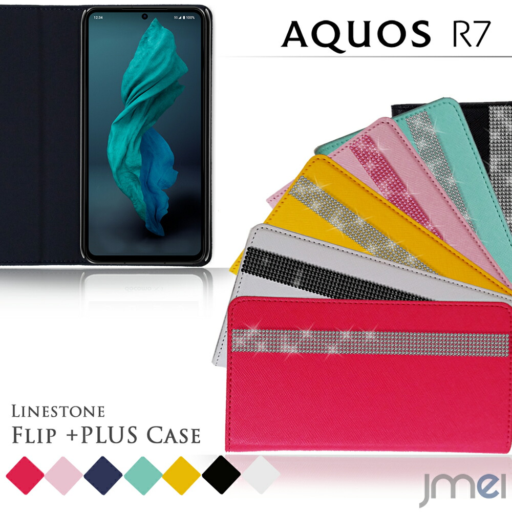 【楽天市場】AQUOS R7 ケース デコ ラインストーン 手帳 SH-52C SHARP アクオス R7 simフリー カバー かわいい ...