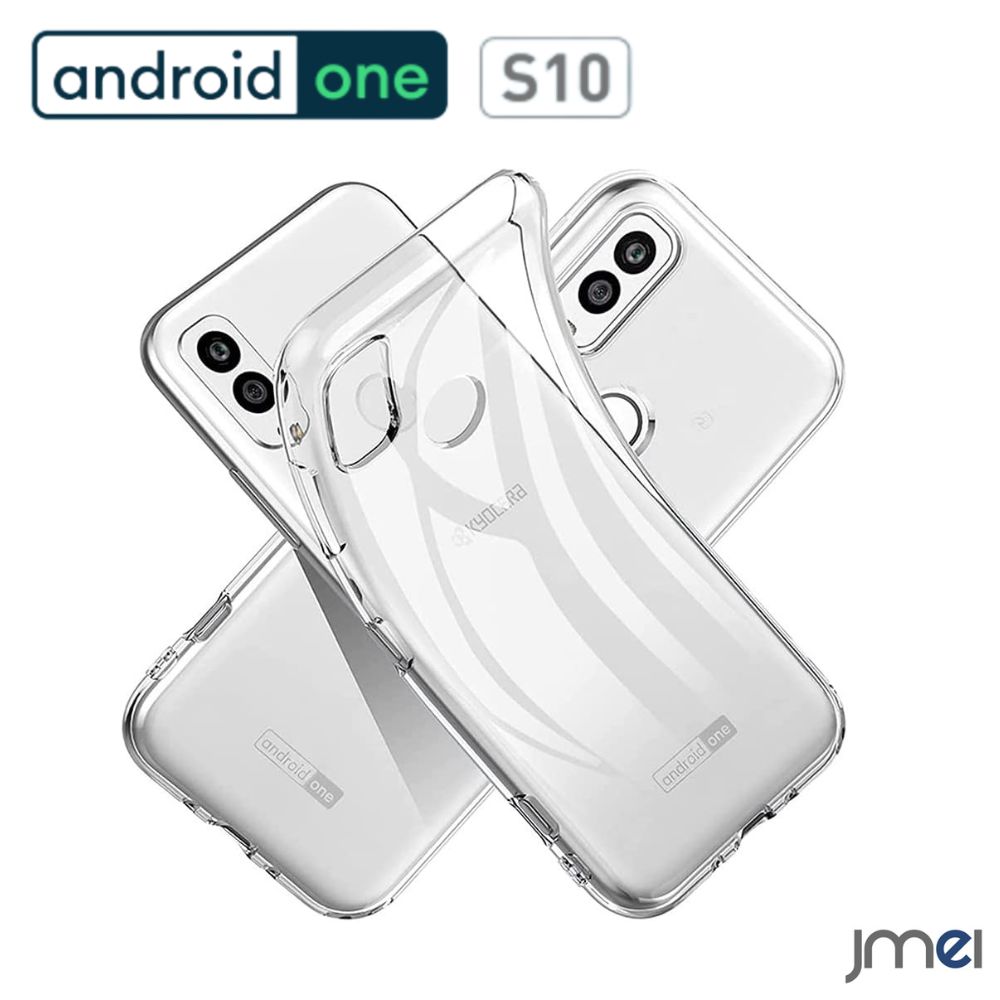 【楽天市場】Android One S10 S9 クリア 透明 ケース TPU シリコン S10-KC S9-KC スマホケース android one s10 シンプル ビジネス 京セラ ...