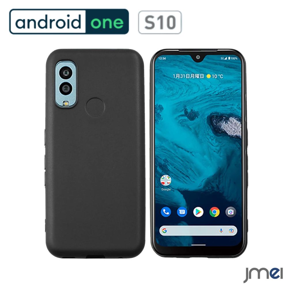 【楽天市場】Android One S10 S9 シリコンケース ブラック 黒 薄型 マット TPU シリコン S10-KC S9-KC ...