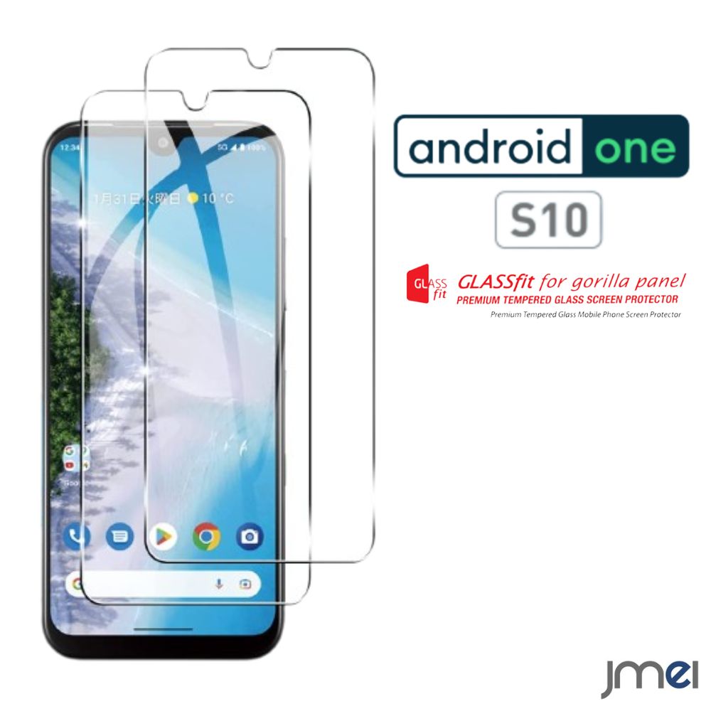 【楽天市場】Android One S10 S9 ガラスフィルム 2枚 セット 液晶 スクリーン ディスプレイ カメラフィルム 9H硬度 耐衝撃 液晶保護 貼り付け簡単 簡単吸着 傷防止 ...