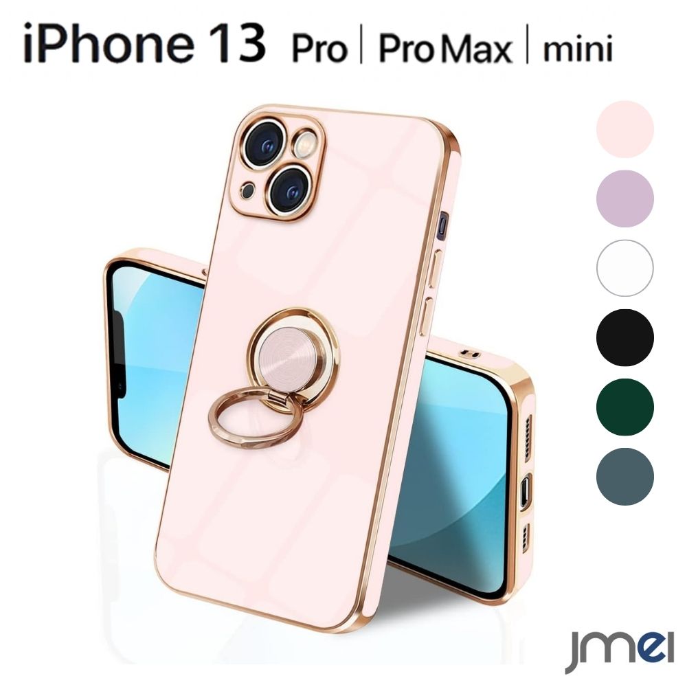 【楽天市場】iPhone13 ケース iPhone13 Pro ケース iPhone13 mini ケース iPhone13 Pro Max TPU ケース カバー リング付き 360 ...