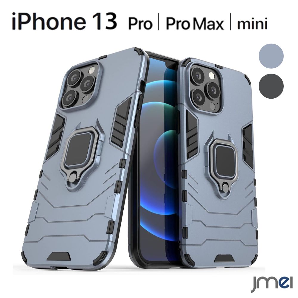 【楽天市場】iPhone13 ケース iPhone13 Pro ケース iPhone13 mini ケース iPhone13 Pro Max ケース カバー 背面PC 内部TPU素材 スマホ ...