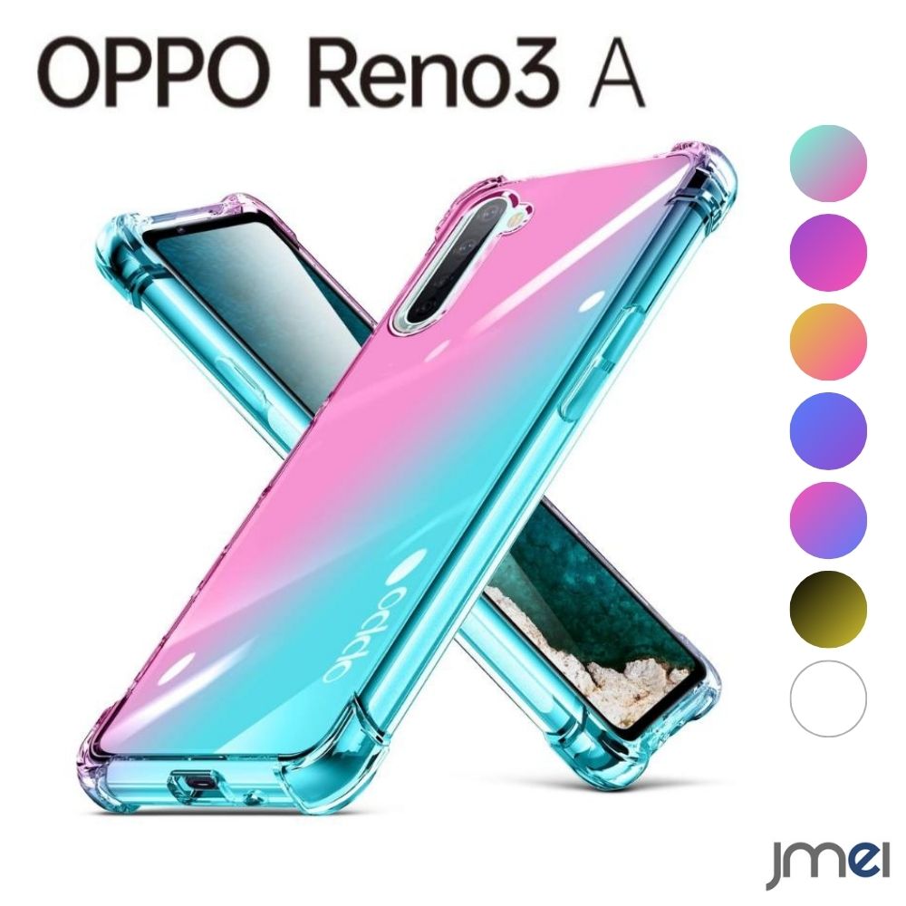 【楽天市場】Oppo Reno 3A ケース Reno3 A ケース 手帳型 カバー 適用 case 内蔵マグネット カード入れ シンプル ...