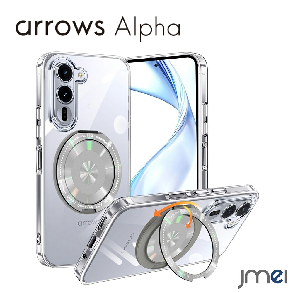【楽天市場】arrows Alpha F-51F ケース クリア リング付き 360°回転スタンド 耐衝撃 MagSafe対応 アローズ ...