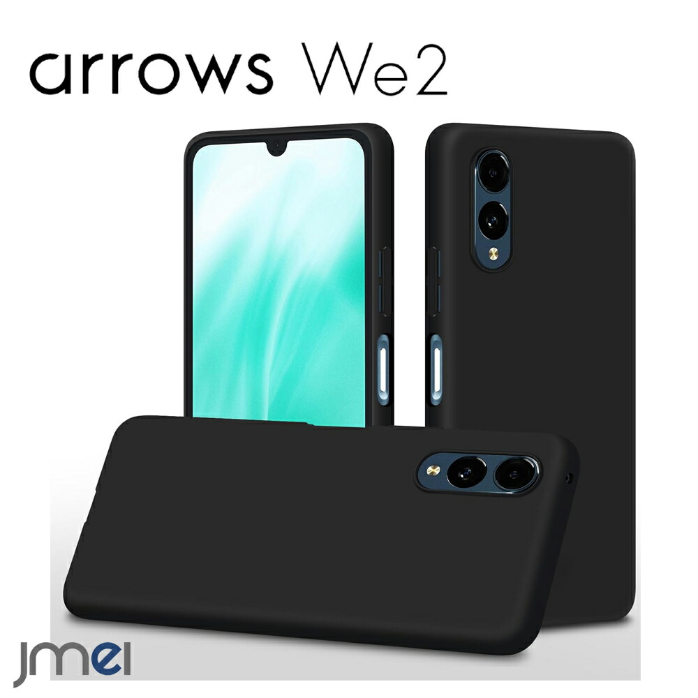 【楽天市場】arrows We2 F-52E ケース TPU シリコン アローズ we2 FCG02 カバー 耐衝撃 薄型 軽量 スリム 指紋 ...