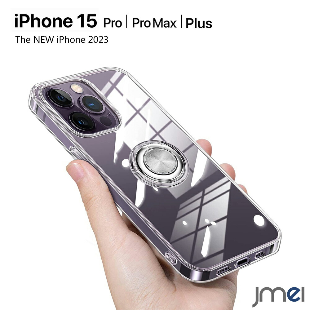 【楽天市場】iPhone15 ケース iPhone15Pro ケース リング付き 全面クリア iPhone15Plus ケース TPU 2023 iPhone15 ProMax ケース 耐衝撃 ...