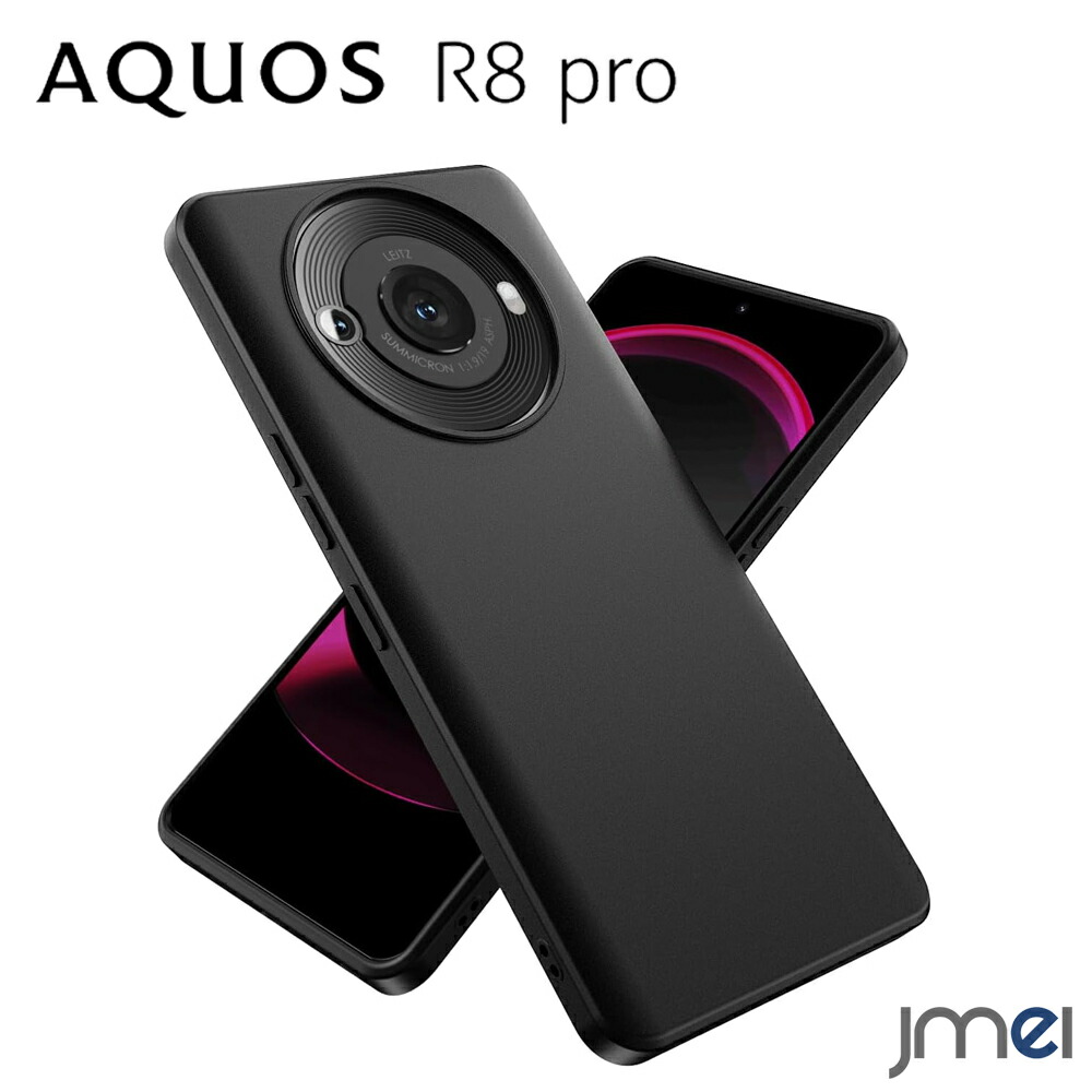 【楽天市場】AQUOS R8 Pro SH-51D ケース 耐衝撃 TPU マット加工 カメラ保護 傷つけ防止 スマートフォン ワイヤレス充電 対応 アクオス r8 プロ カバー スマホケース ...