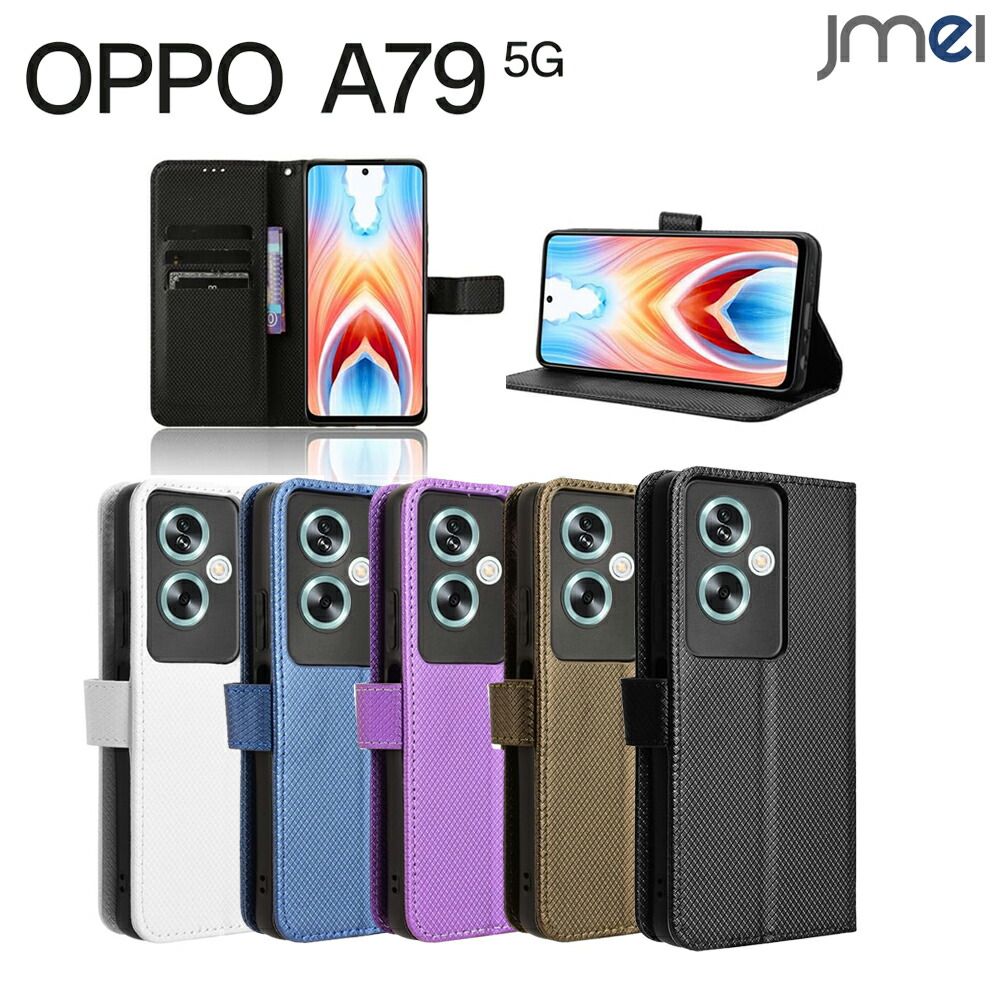 【楽天市場】OPPO A79 5G ケース 手帳 PUレザー 耐衝撃 ストラップホール オッポ a79 カバー スタンド機能 傷つけ防止 スマートフォン 薄型 軽量 スマホケース スマホカバー ...
