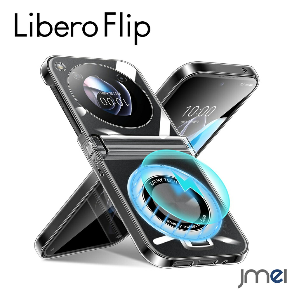 【楽天市場】Libero Flip 5G ケース A304ZT MagSafe 対応 クリア リング付き nubia Flip ケース 耐衝撃 ...