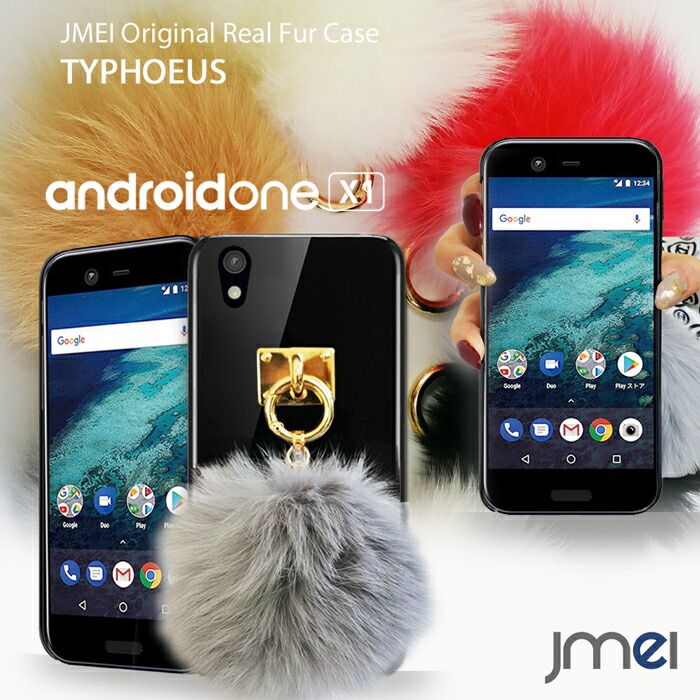 【楽天市場】android one X1 ケース ハードケース ファー ケース アンドロイド x1 カバー スマホケース スマホカバー ymobile スマートフォン 携帯 毛 ポンポン ...
