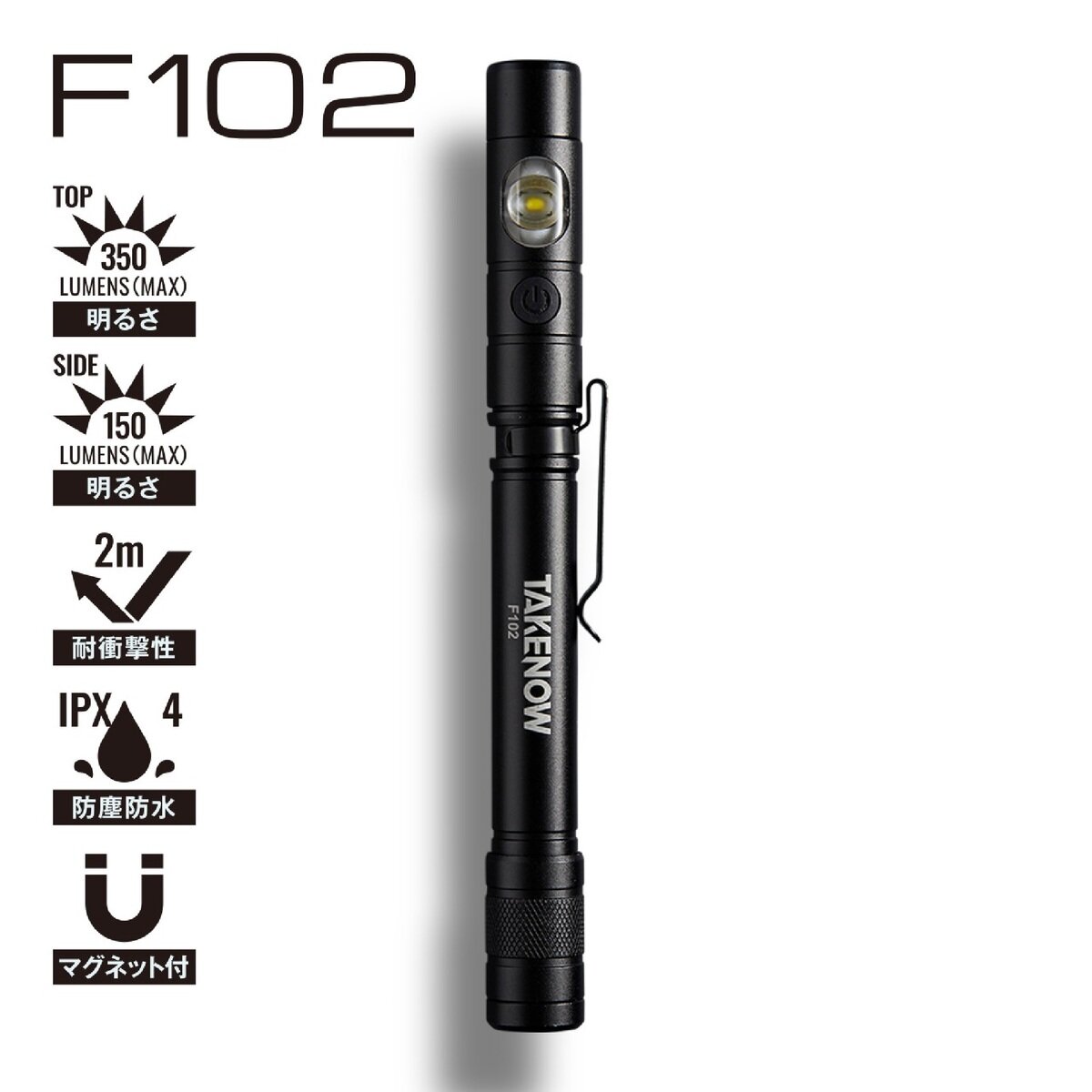 【楽天市場】送料無料！（北海道、沖縄ほかの除く）楽天店限定：(コストコ) TAKENOW 充電式LEDインスペクションライト F102：JM 日本と世界の特選品 楽天市場店