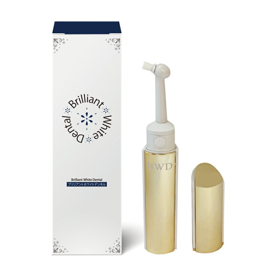 【楽天市場】ブリリアントホワイトデンタル＋クリームセット【 日本製 】 AX-2802 歯のホワイトニング＆クリーニング：ジャパンマーケットプレイス