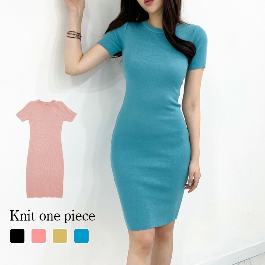 【楽天市場】ワンピース 半袖 ニットワンピース タイト ラウンドネック レディース フリーサイズJOCOSA 9279：JOCOSA楽天市場店
