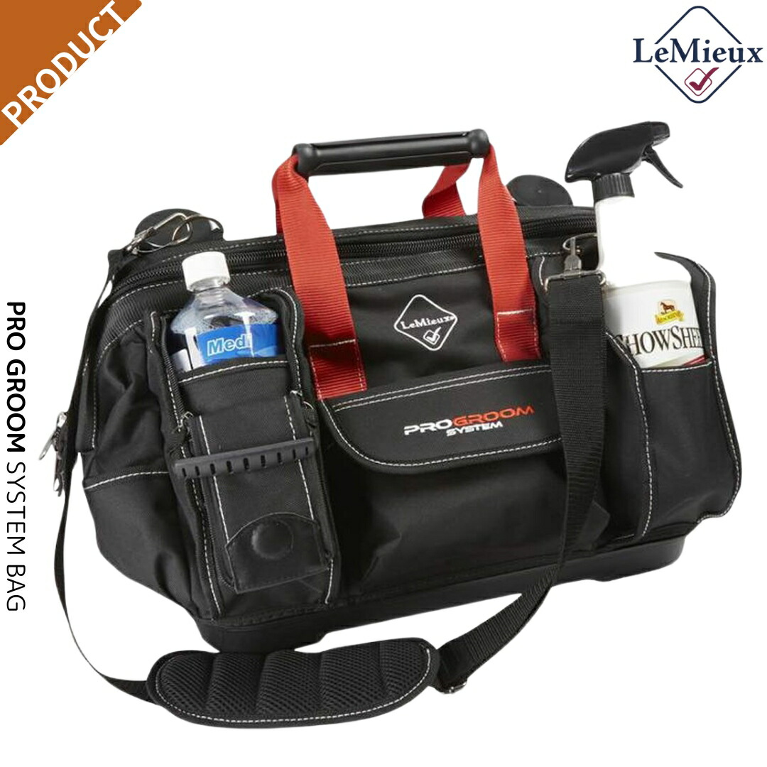 【楽天市場】乗馬 バッグ バケツ LeMieux プログルーム システムバッグ 乗馬用品 馬具 乗馬用品ジョセス：乗馬用品専門店ジョセス