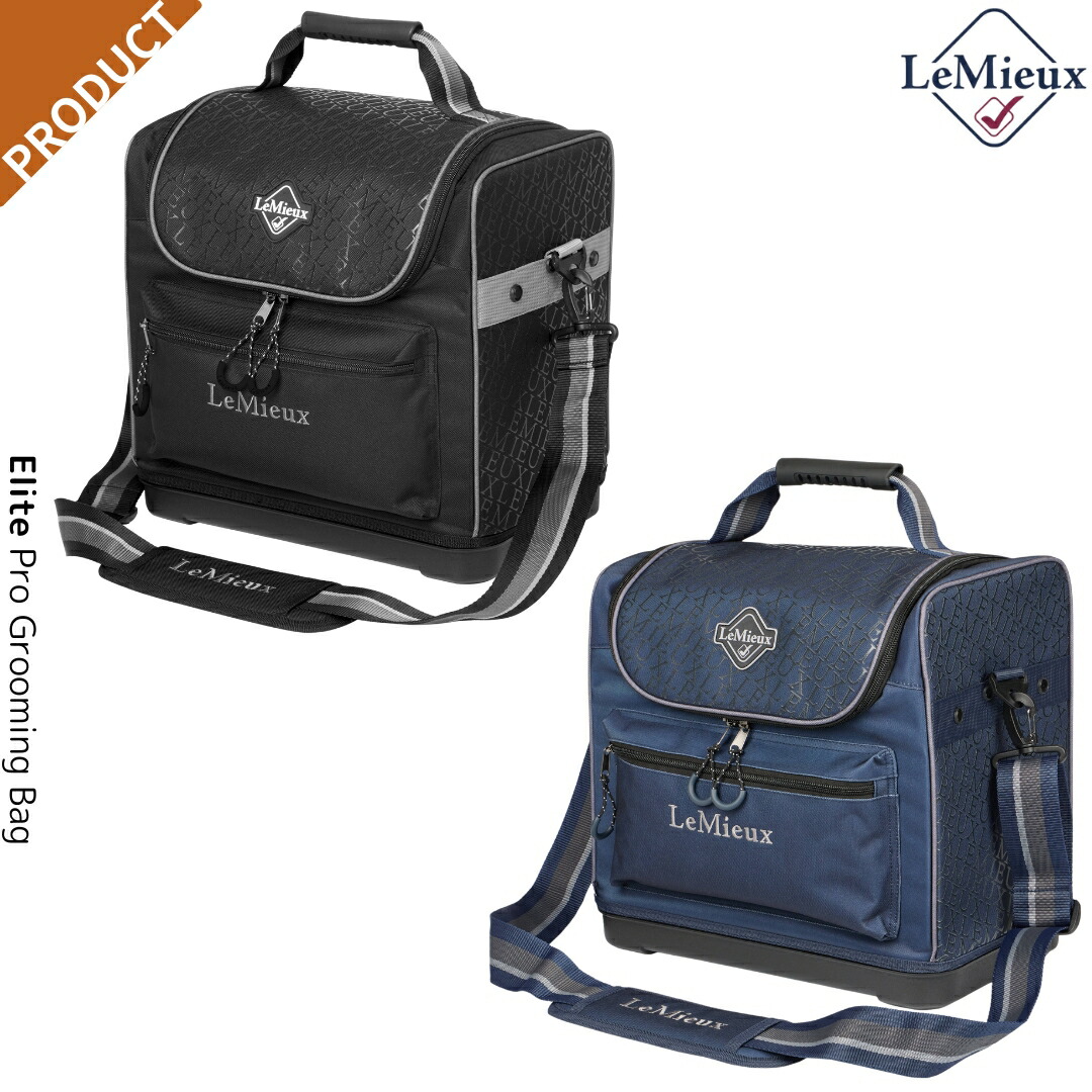 【楽天市場】乗馬 バッグ バケツ LeMieux エリートプロ グルーミングバッグ 乗馬用品 馬具：乗馬用品専門店ジョセス