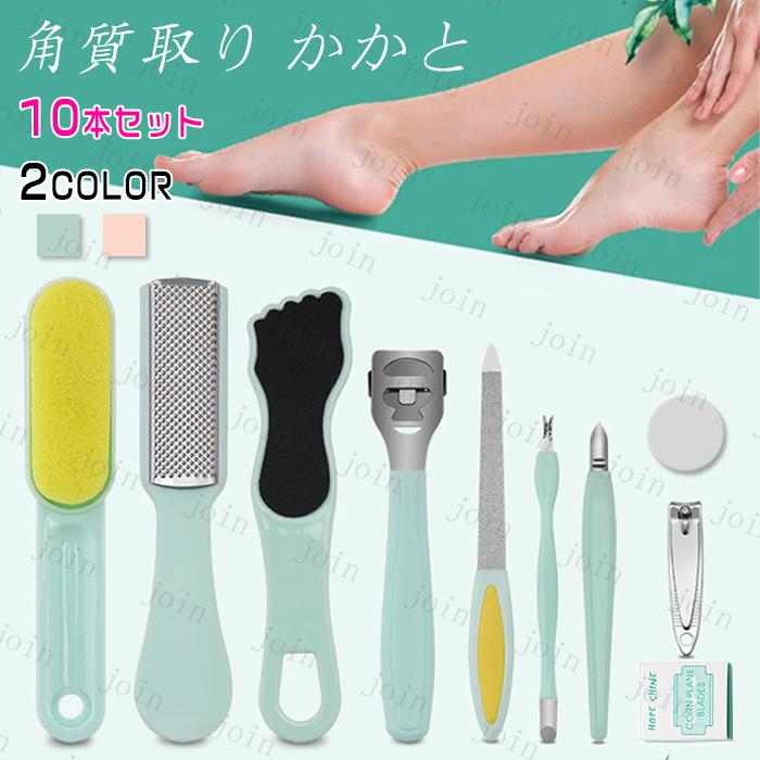 【楽天市場】br154#かかとケア 10点セット 日本国内当日発送 かかと ヤスリ 足裏 角質除去 フットケア つるつる 足爪 角質ケア 軽石 甘皮処理 ビューティーフット 爪磨き 足 角質 ...
