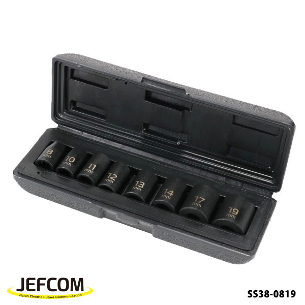 【楽天市場】【7/11 8:59まで！P3倍】Jefcom ジェフコム DENSAN デンサン 3/8レンチ用ソケットセット SS38-0819：電材ドットコム楽天市場店