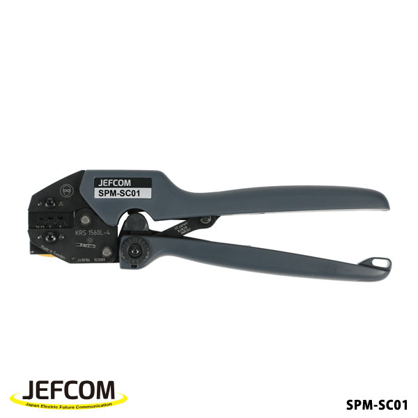 【楽天市場】【7/11 8:59まで！P3倍】Jefcom ジェフコム DENSAN デンサン ソーラー圧着工具 SPM-SC01：電材ドットコム楽天市場店