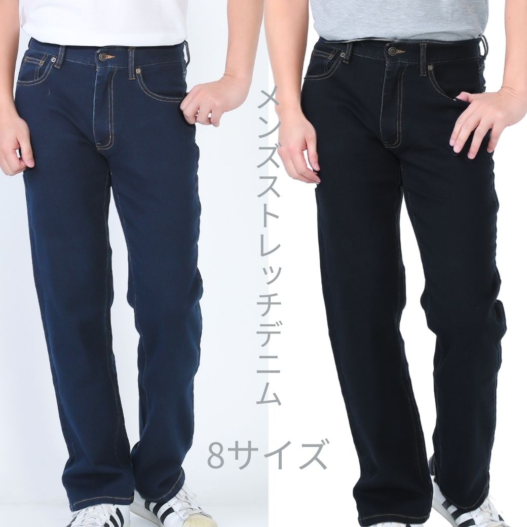 【楽天市場】【1/23（金）10％OFFクーポン＆P10倍】父の日早割父の日 シニア ファッション メンズ ジーンズ 快適履き心地 ストレッチ ...