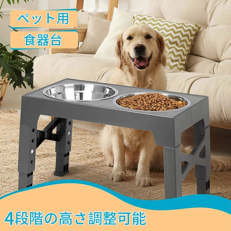 【楽天市場】ペット用食器台 犬用 猫用 ペットフードスタンド フードボウル ダブル 食器テーブル 餌入れ 水入れ 高さ調整可能 組み立て簡単 2碗タイプ 洗いやすい 食器トレー フードボウル ...
