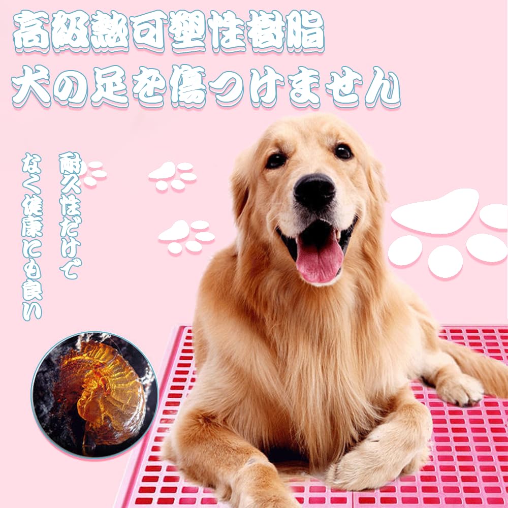 【楽天市場】犬用トイレトレー 大型犬 大型犬 ペットトイレ ドッグトレー トレ ペットトイレ ドッグトレートレー ワイド レギュラー しつけトレー トレーニング洗い場 ペット用おしっこマット ...