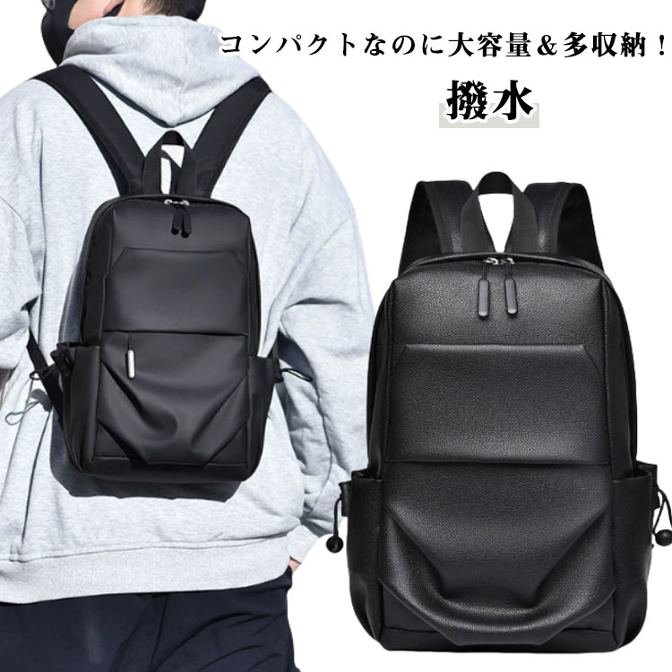 【楽天市場】小さいリュック ミニリュック メンズ 軽量 レディース 軽量 リュックサック バックパック 鞄 かばん 撥水 大容量収納 運動 スポーツ お出かけ 旅行 コンパクト 便利 ...