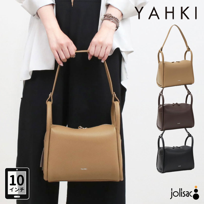 【楽天市場】【即納】ヤーキ バッグ ショルダーバッグ YAHKI YH-737 | 2WAY ショルダー ハンドバッグ 肩掛け ボストン コンパクト アクセント マチあり ファスナー開閉 床革 ...