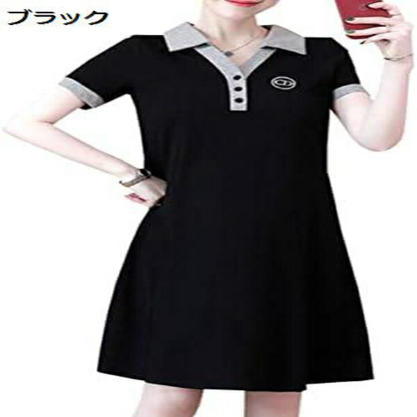 【楽天市場】レディース ポロワンピース カジュアル 半袖 ポロシャツワンピース ゴルフウェアワンピース スポーツウェアチュニック 襟付き ...