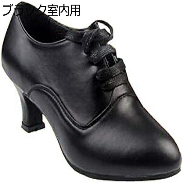 【楽天市場】社交ダンス ラテンシューズ 美脚シューズ サルサダンス レースアップ ダンスシューズ ヒール5.5cm モダン ラテン兼用社交ダンスシューズ 靴 ジャズシューズ 発表会 演奏会 ...