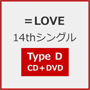 【楽天市場】[初回仕様]=LOVE 14thシングル「タイトル未定」(Type D)【CD+DVD】/=LOVE[CD+DVD]【返品種別A】：Joshin web CD／DVD楽天市場店