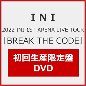 【楽天市場】【送料無料】[限定版]2022 INI 1ST ARENA LIVE TOUR[BREAK THE CODE](初回生産限定盤)【DVD】[初回仕様]/INI[DVD]【返品種別A ...