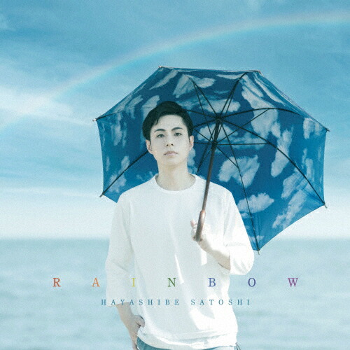 【楽天市場】【送料無料】RAINBOW(デラックス盤)【CD+DVD】/林部智史[CD+DVD]【返品種別A】：Joshin web CD／DVD楽天市場店