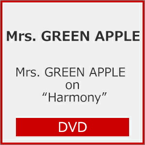 【楽天市場】【送料無料】[先着特典付]Mrs.GREEN APPLE on “Harmony"【DVD】/Mrs.GREEN APPLE[DVD]【返品種別A】：Joshin web CD ...