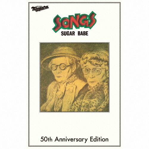 【楽天市場】【送料無料】[枚数限定][限定]SONGS 50th Anniversary Edition(完全生産限定盤)【カセットテープ】/シュガー・ベイブ[ETC]【返品種別A ...
