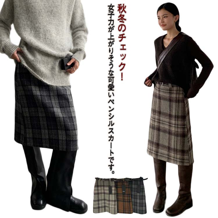 ストレートスカート スリット入り チェック ひざ丈 ウール かわいい ミディアム丈 ハイウェスト きれいめ 細見え ウール レトロ 秋冬 韓国ファッション S M L 楽天市場】ウール スカート チェック ハイウェスト ストレートスカート