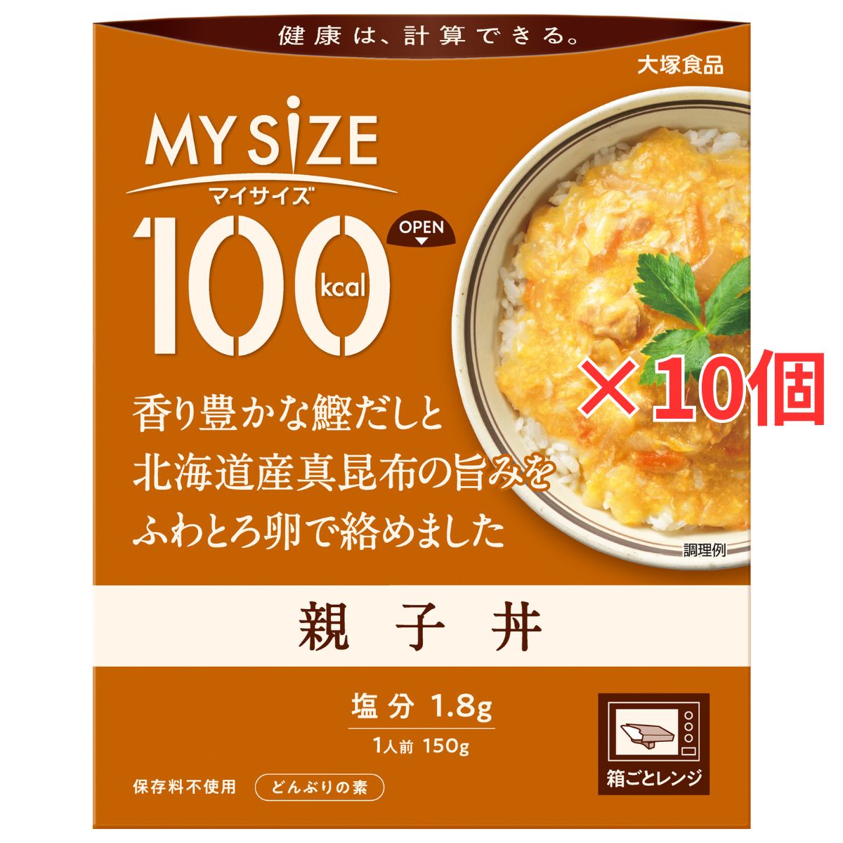 【楽天市場】【10個セット】100kcal マイサイズ 親子丼 150g × 10個 セット カロリーコントロール 低カロリー どんぶり ...