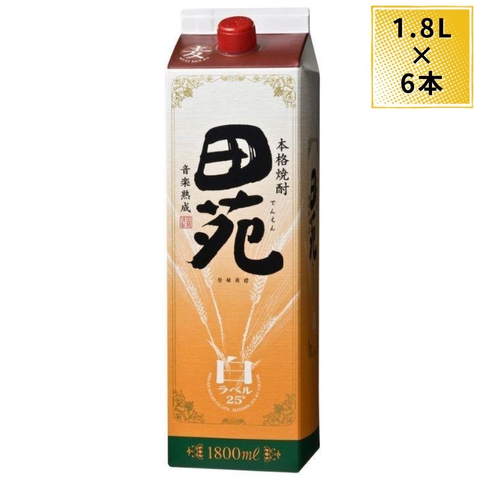 【楽天市場】麦焼酎 田苑 白ラベル 紙パック 25度 1800ml 6本 ケース まとめ買い 1.8L 田苑酒造：酒食材基地プラットダルジャン