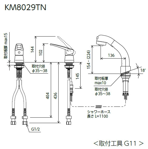 【楽天市場】KVK 洗面化粧室用 KM8029TN シングル洗髪シャワー：ジュールプラス楽天市場店