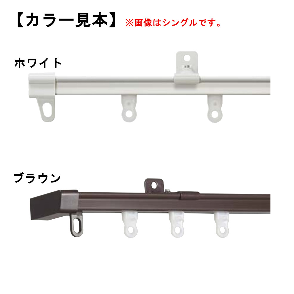 【楽天市場】TOSO カーテンレール・AJ606 タイプ：ダブル 全4種【内装 diy リフォーム 伸縮 天井】：ジュールプラス楽天市場店