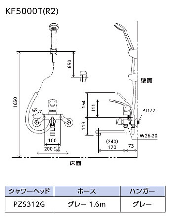 【楽天市場】KVK 浴室用 KF5000T シングルシャワー 170mmパイプ付き 一般地仕様：ジュールプラス楽天市場店