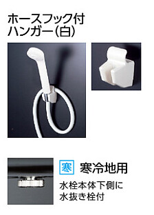 【楽天市場】KVK 浴室用 KF800W パイプ150mm シャワー水栓 混合栓 寒冷地仕様 送料無料：ジュールプラス楽天市場店
